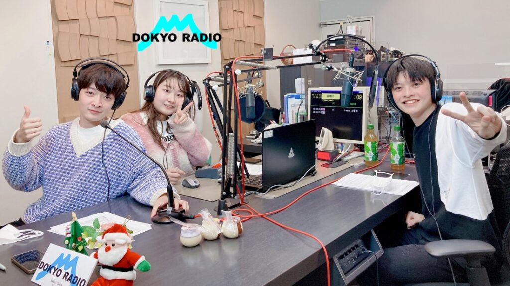 DOKYO RADIO（富士コミュニティエフエム放送株式会社） | 静岡県関係人口情報サイト SHIZUOKA YELL STATION